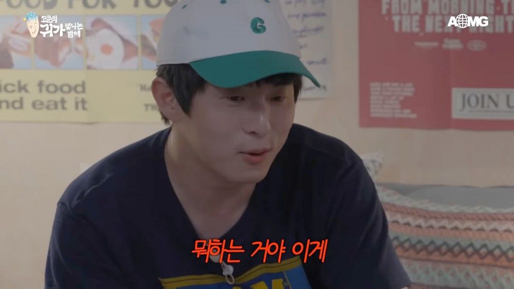 기안84 "AOMG 합류? 대기업 다니다 체급 줄인 것"