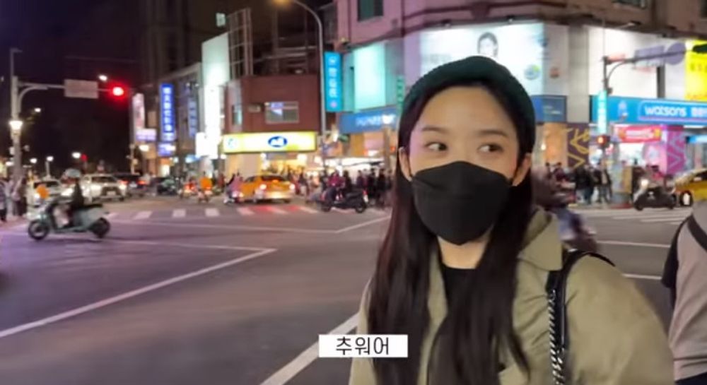 Lee Cheong-ah, uma viagem a Taiwan com um homem mais jovem e um tema de ...