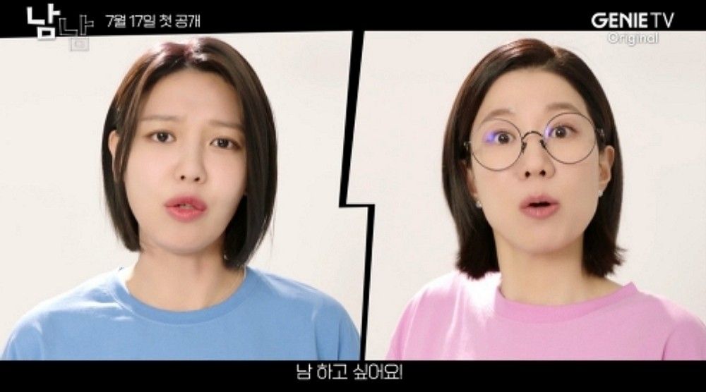 전혜진, 딸 최수영에 "내가 호구냐" 분노 ('남남')