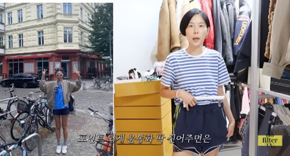 김나영 최애 여름 바지 공개 옷에 곰팡이 폈냐고 실례되는 말 노필터tv