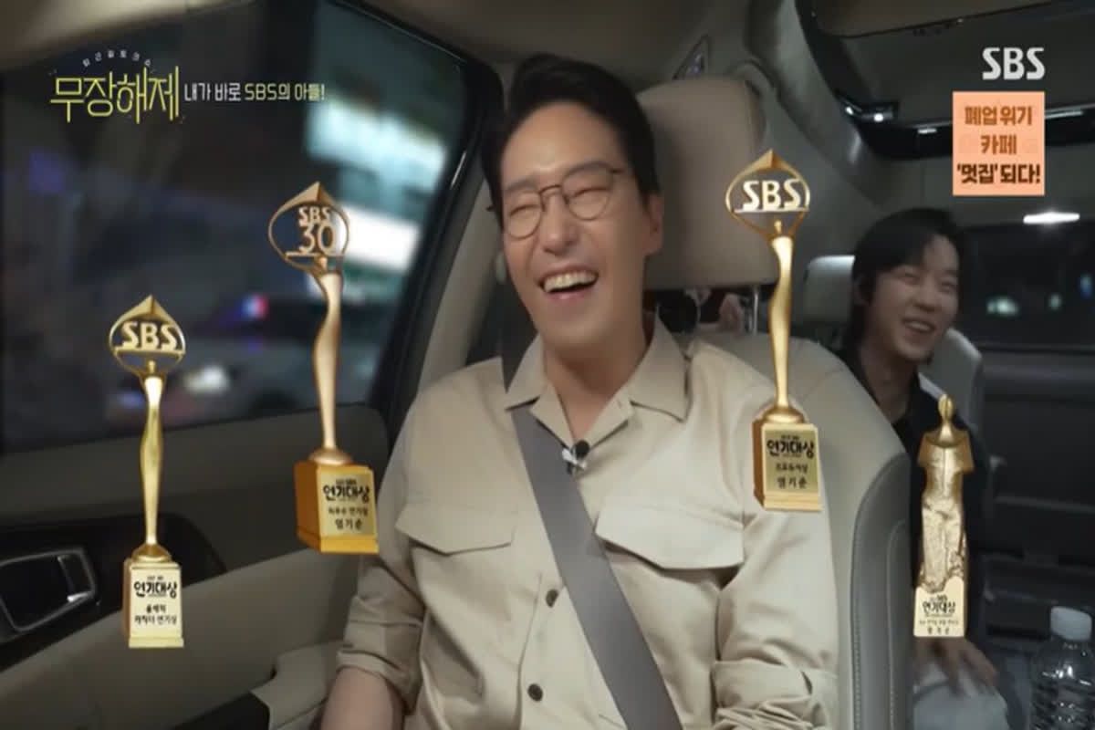 엄기준 "연기상? SBS에서만 4개...이상형은 문근영·박보영"(무장해제)[종합]