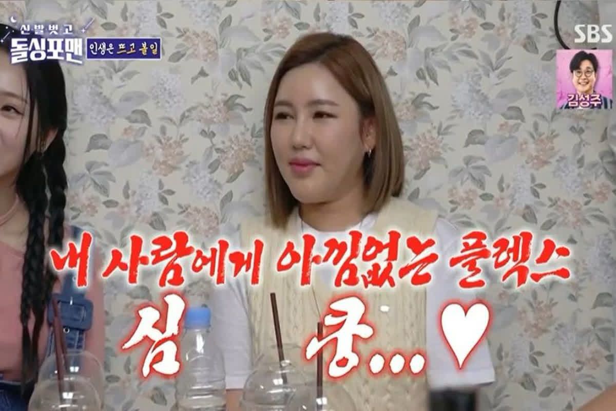 Song Ga-in "Amigos, eu não uso 'dialeto' como Baek Yeo-si... Eu sou o ...