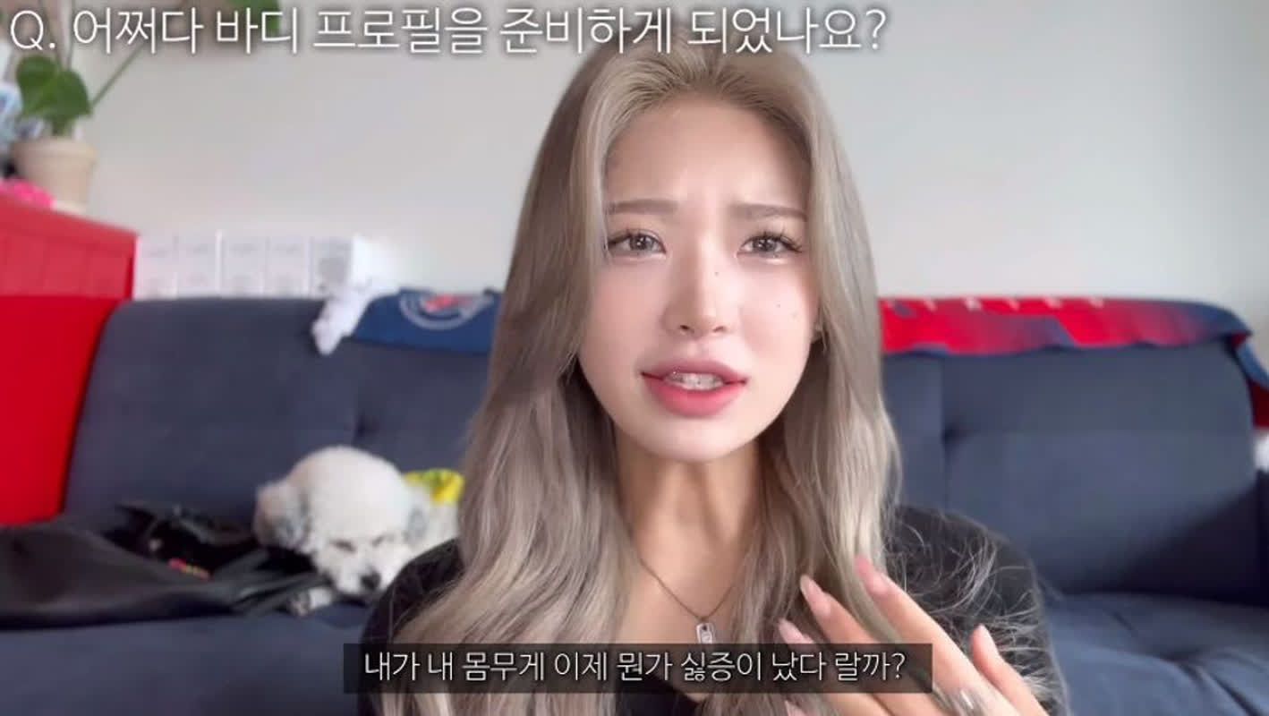 최준희 "내 몸매 질려서 바프 촬영, 80일 만에 54kg→47kg 감량 성공"