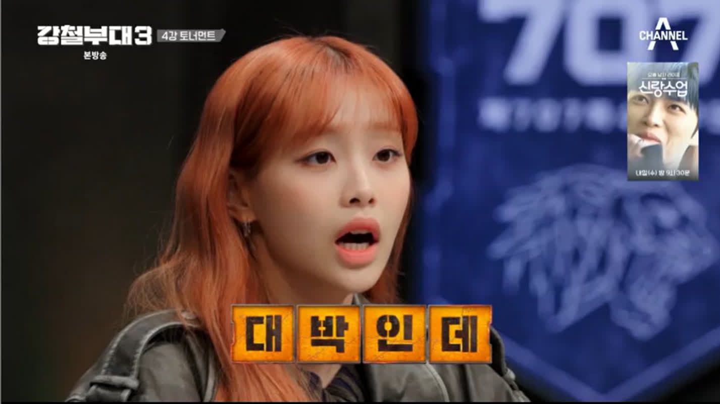 '스피드 USSF vs 신중 HID' 피 튀기는 마약 소탕 작전..."두 부대 전략 완전 달라"(강철부대3)