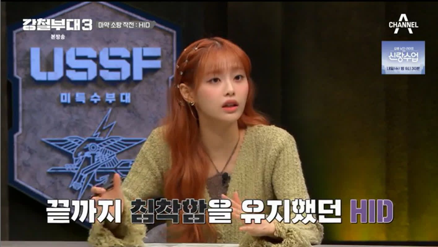 '강철부대3' HID 총상 개수 역전으로 결승행...UDTvs707 보급 행군 '결과는?'