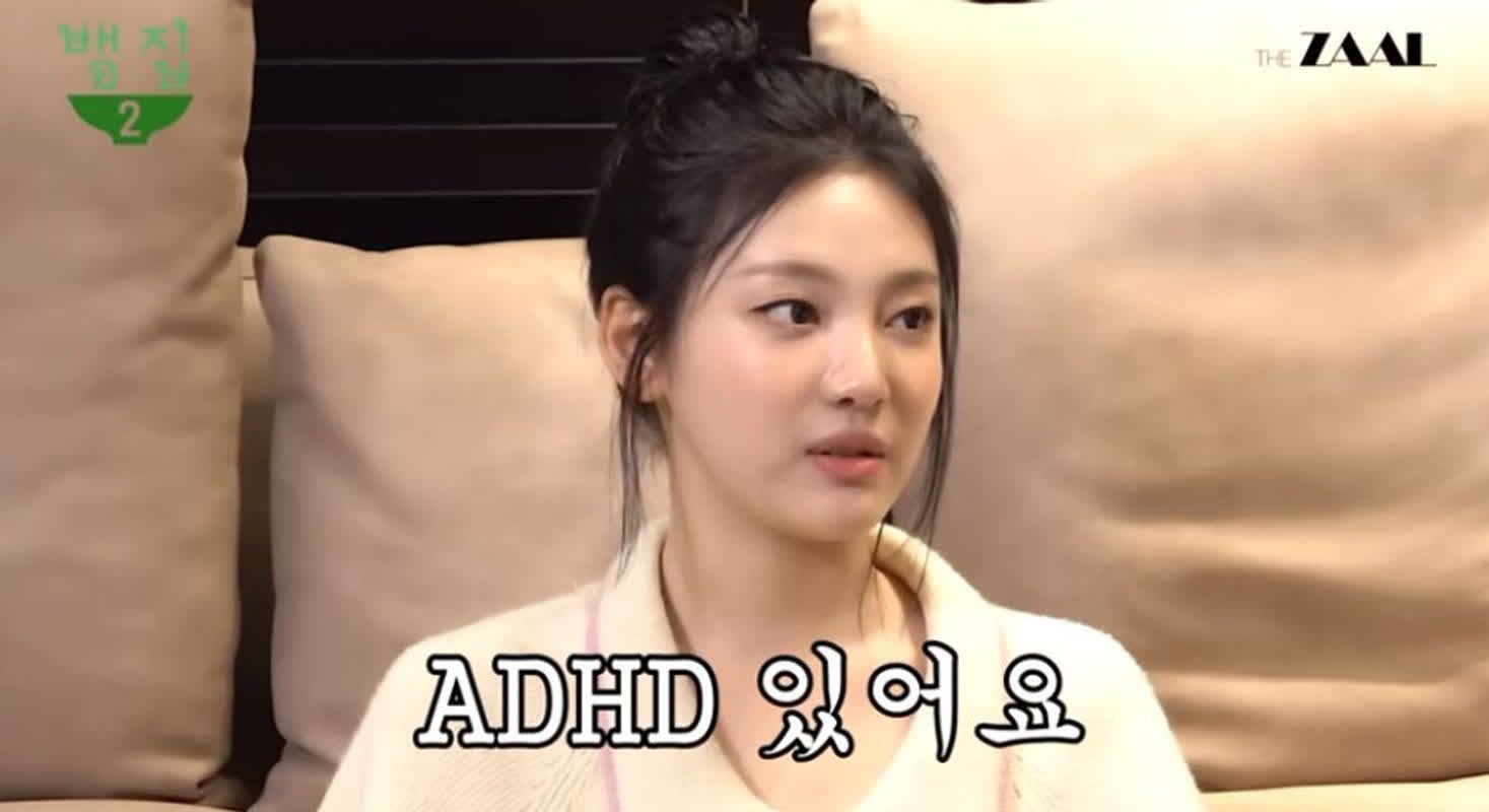 에스파 닝닝 "ADHD 때문에 집중 못해... 솔직히 스트레스"('뱀집')