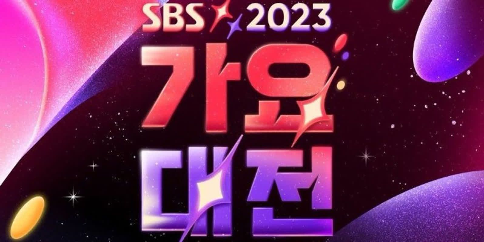 'SBS 가요대전' 티켓 사기범 잡았다... 경찰 "피해 규모와 공범 여부 조사"