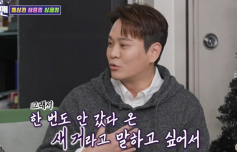 Kim Yong-jun, che ha rotto con Hwang Jung-eum dopo 9 anni di ...