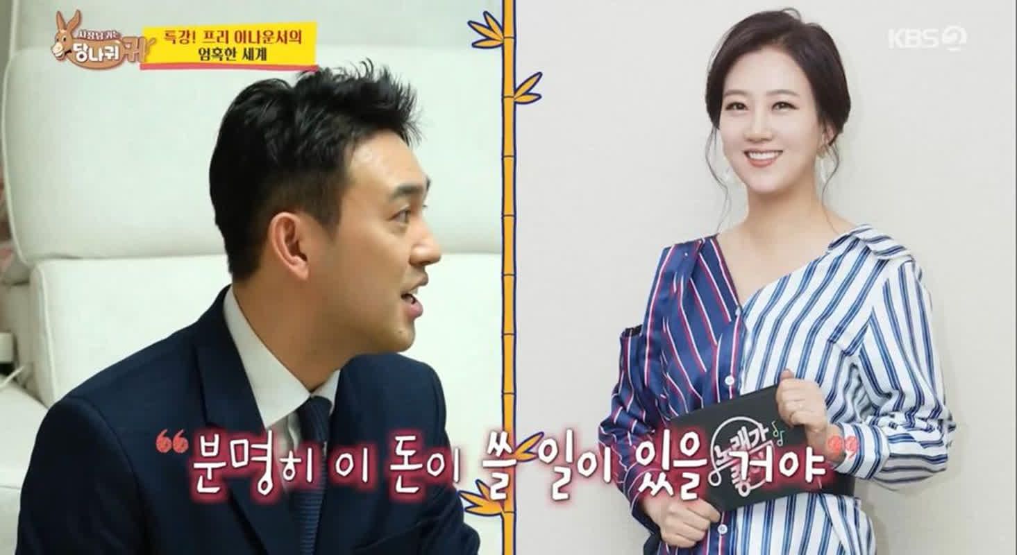 김선근 아나운서, KBS 퇴사 후 상하차 알바..."수입 100배 증가는 남일" ('사당귀')