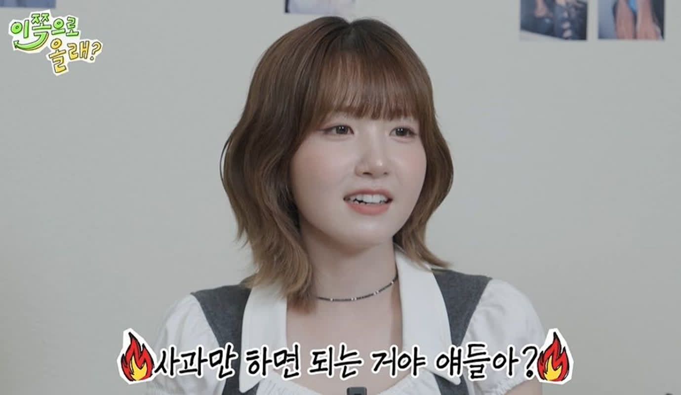 히토미 심경 고백 "아이즈원 때보다 힘들어…권은비 마음 이해" [RE:뷰]