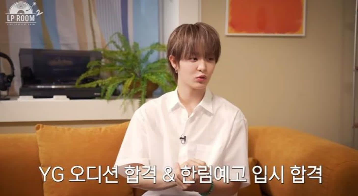 트레저 지훈, "16살 때 YG+한림예고 입시 합격…근자감 하늘 찔러" [RE:뷰]